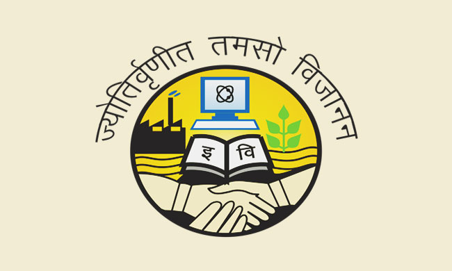 Call For Paper: Conference On Knowledge And Policy For Sustainable ...