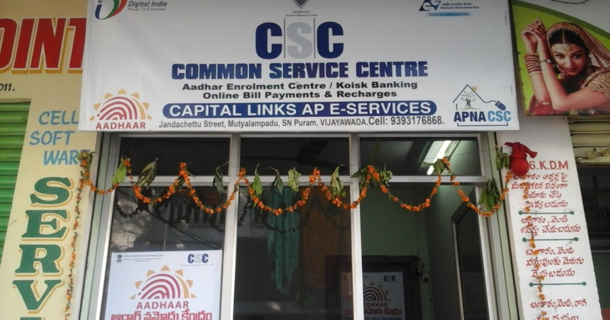 Who Is The State?: Reconsidering Article 12 In The Context Of Common ...