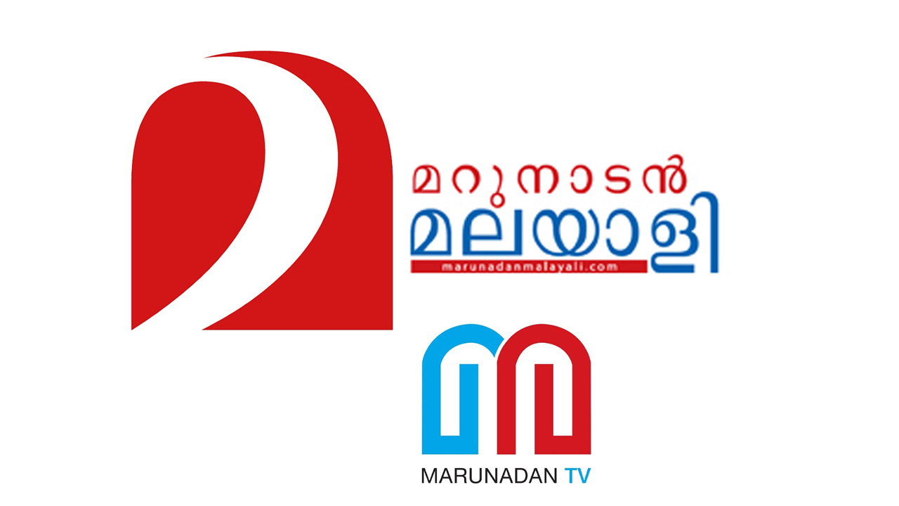 Kerala Court Prevents ‘Marunadan Malayali’ From Publishing Defamatory Content Against Commerce ...