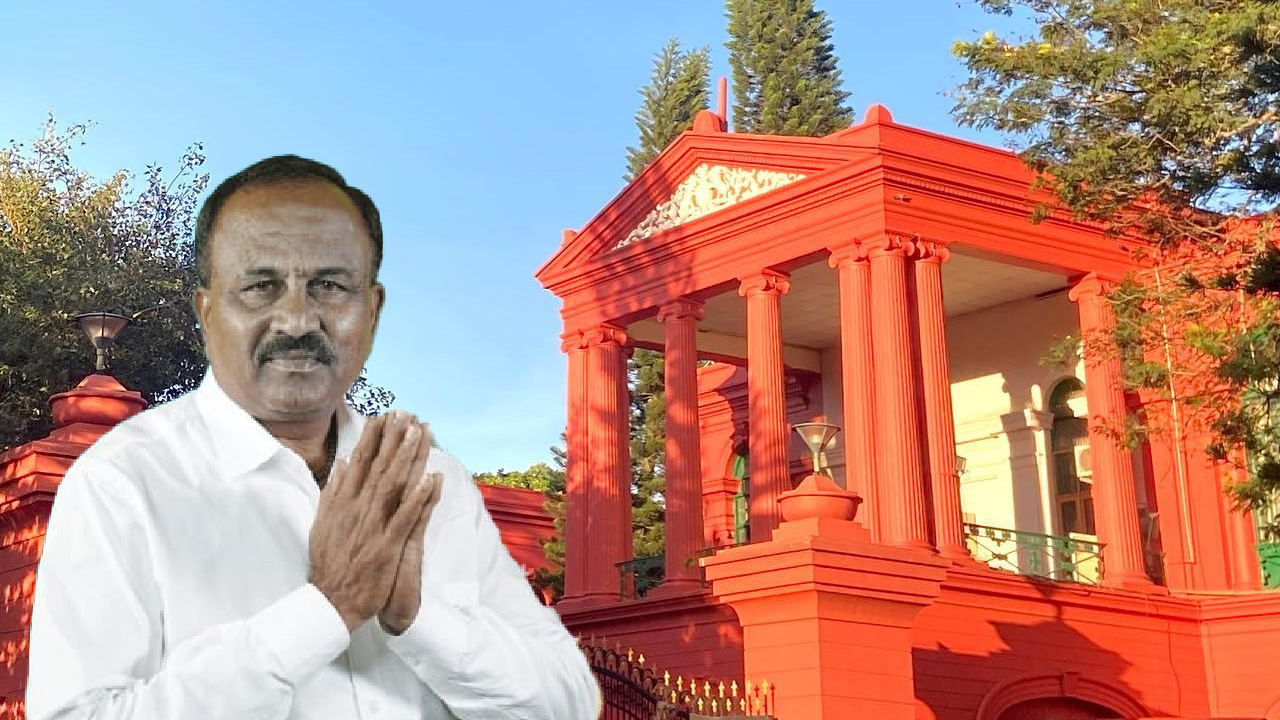 Karnataka High Court Refuses To Quash Cheating Case Against Ex-MLA ...
