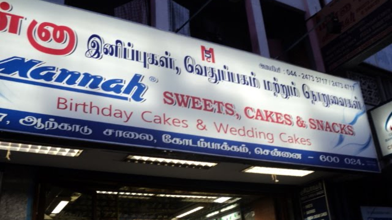 Madras High Court Asks Greater Chennai Corporation To Not Take Coercive ...