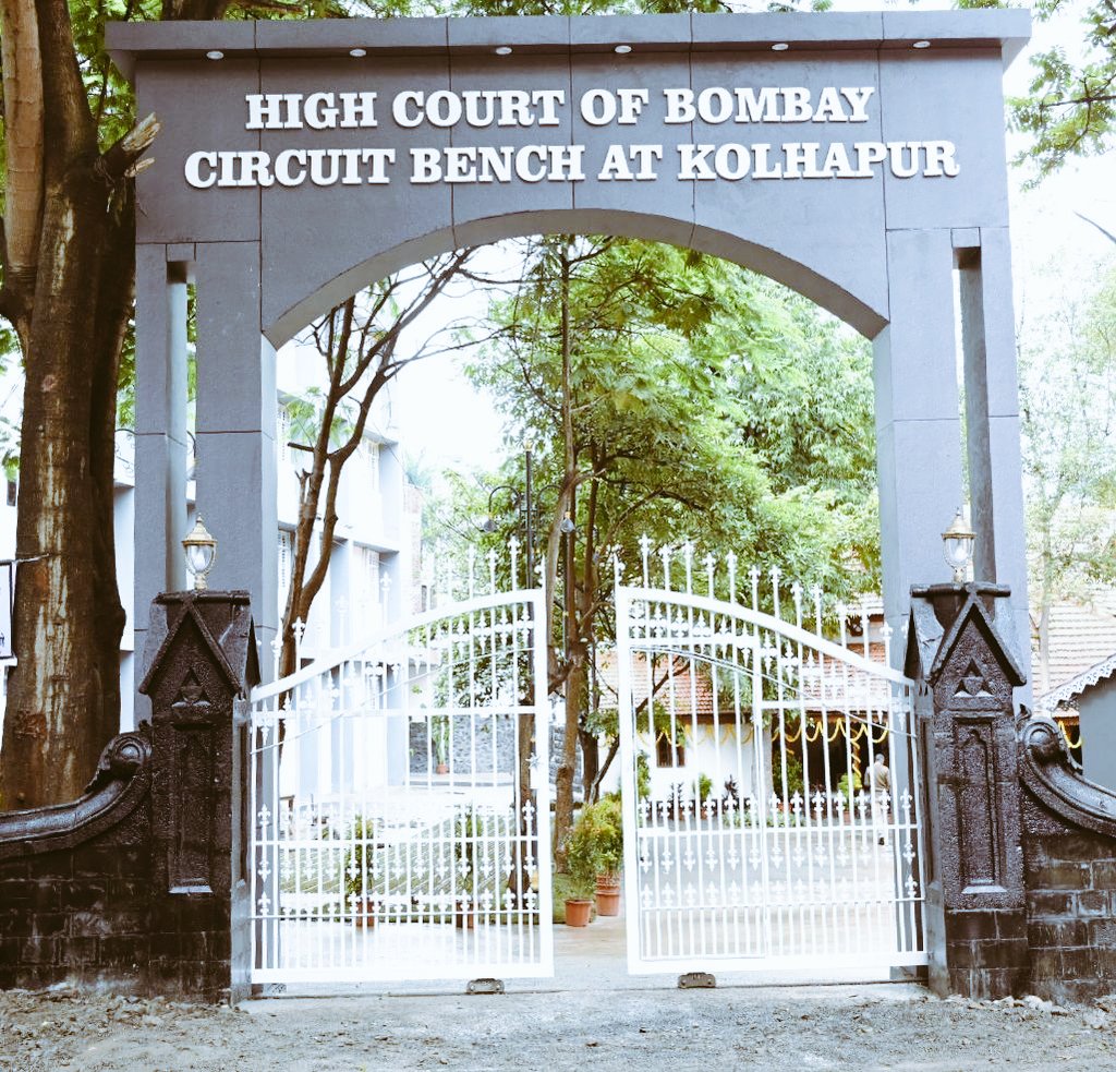 CJI BR Gavai Inaugurates Bombay High Court's New Circuit Bench At Kolhapur