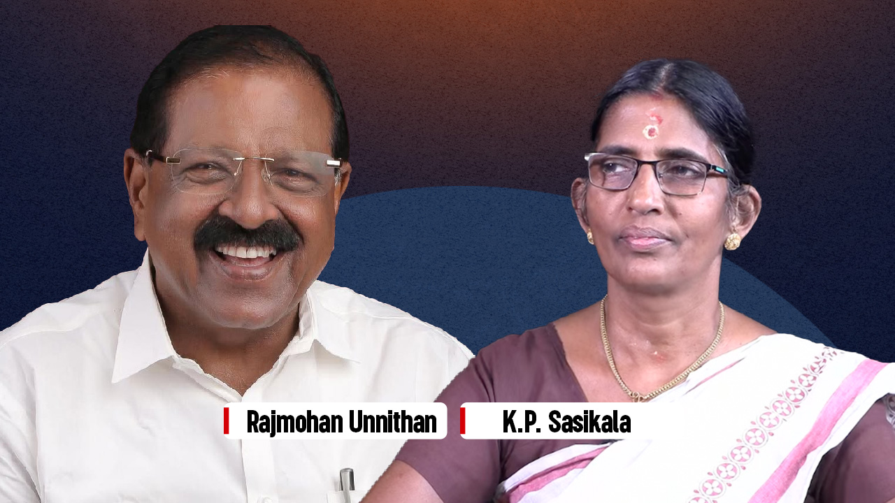 Kerala Court Acquits Congress MP Rajmohan Unnithan In Defamation Case Filed By KP Sasikala ...